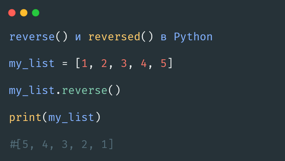 Reverse Reversed Python 